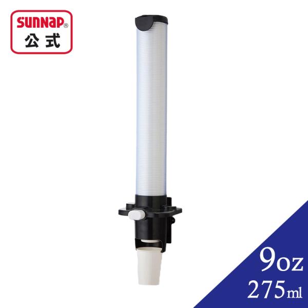 規　格 ： 9oz275ml用 口径76.6-76.8mm対応 黒色格納数 ： 紙コップ9oz　約114個　ストロングカップ9oz 約59個材　質 ： 本体・フタ/ABS樹脂、筒部分/ポリカーボネートサイズ ： 縦640×幅153×奥160...