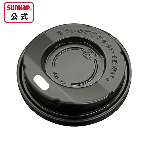 嵌合径 ： 79.7mm入　数 ： 50個材　質 ： ポリスチレン生産国 ： 日本