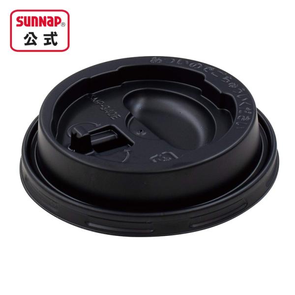 嵌合径 ： 84.8mm入　数 ： 50個材　質 ： PSブランド：SUNNAP生産国 ： 日本品　番：CRU3450EBK