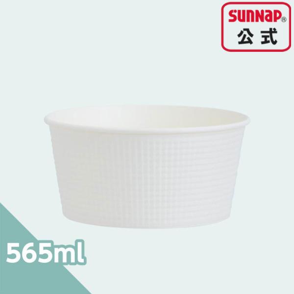 フードボウルエンボスM 565ml 20個入　紙コップ形状　テイクアウト容器　どんぶり　丼　麺類　紙容器　紙ボウル　弁当容器　紙どんぶり　紙製どんぶりサイズ：口径129.0×高さ62.5×底径105.2mm容　量：565ml入　数：20個材...
