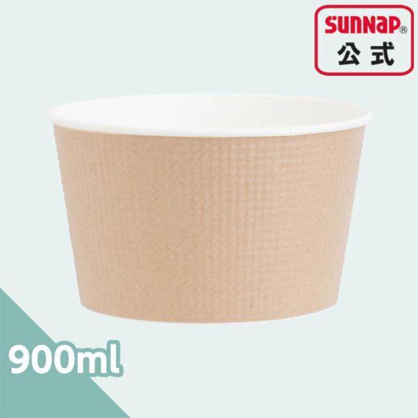 クラフトカラー　未晒し　紙コップ形状　テイクアウト容器　どんぶり　丼　紙容器　紙ボウル　弁当容器　紙製どんぶり　紙どんぶりサイズ：口径142.3×高さ85.0×底径113.1mm容　量：700ml入　数：20個材　質：バージンパルプ100%...