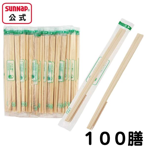 サイズ：20cm入　数：100膳入材　質：木材・アスペン生産国：中国