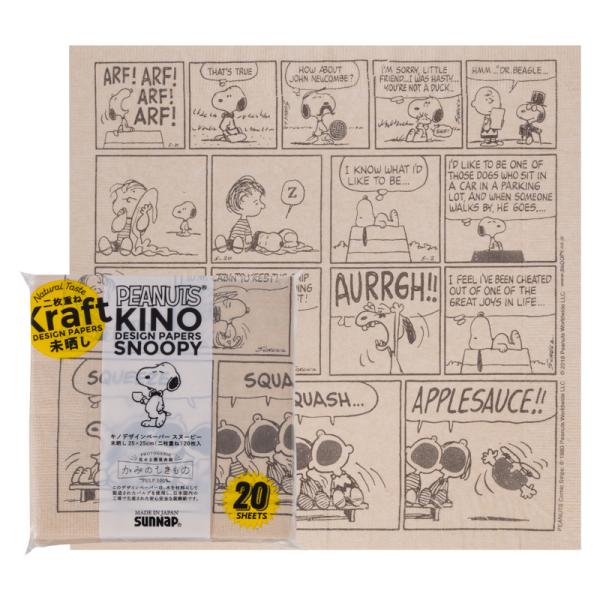 サイズ：約25×25cm入　数：20枚材　質：パルプ100％生産国：日本(c) 2022 Peanuts Worldwide LLC