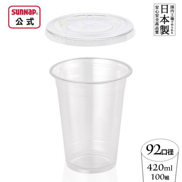 品　番 ：C92-4250ZL容　量 ： 420mlサイズ ： 口径92×高さ114×底径57mm入　数 ： 50個材　質 ： PET生産国 ： 日本品　番 ：CL92-100F嵌合径 ： 92mm入　数 ： 100個材　質 ： PETブラ...
