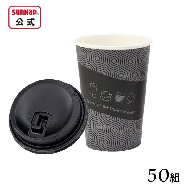 紙コップ品　番 ：AC4050TEC容　量 ： 400ml / 14oz入　数 ： 50個材　質 ： バージンパルプ100% 内面PEラミサイズ ： 口径84.6×高さ116.2×底径58.9mm生産国 ： 日本ふ　た ：CRU4050BK...