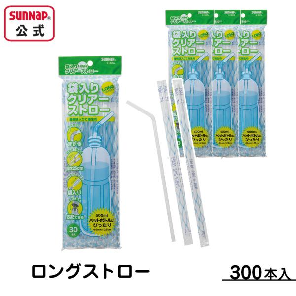 サイズ：口径6×250mm入　数：300本（30本×10袋）材　質：ポリプロピレン温　度：耐熱温度90度、耐冷温度-20度生産国：中国