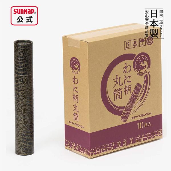 サイズ ： 長さ30cm　円の直径4.7cm 入　数 ： 10本材生産国 ： 日本