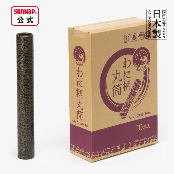 サイズ ： 長さ36cm　円の直径4.7cm 入　数 ： 10本材生産国 ： 日本