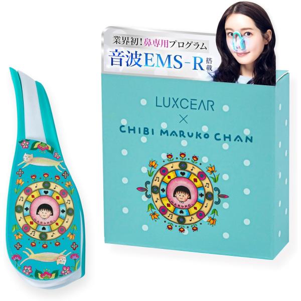 業界初・鼻専用美顔器フォーネスPROから限定コラボモデル登場。色々な鼻の形状にフィットし、短時間で美しい鼻に整える鼻専用美顔器。10種類の周波数と3レベルのパワーで高く美しい鼻へ。鼻専用美顔器がついに登場Fornez（フォーネス）とは、【f...