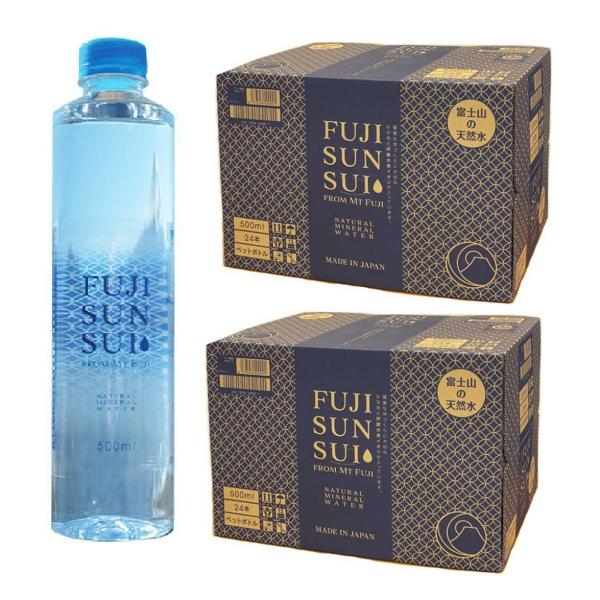 ■富士山天然水　FUJI SUN SUI500ml x48本　・原材料：水(鉱水)・内容量：500mlx48本・カロリー：0kcal/100ml・原産国：日本・軟水(硬度)：39.8mg/l・非加熱ボトリングFUJI SUN SUIは、含ま...