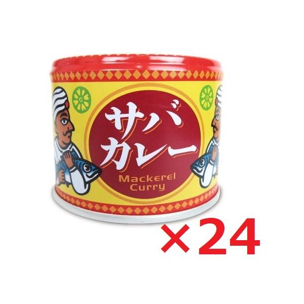 独自の製法で臭みを抑え、食べやすく仕上げました。数多くのメディアで紹介された大人気のカレーです。一口大にカットし油で揚げたさば、人参、じゃがいもに特製カレーソースを入れた和風シーフードカレーです。原材料名さば（国産）、じゃがいも、玉葱、カレ...
