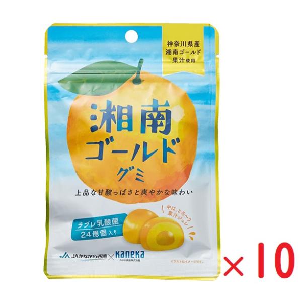 ※ポスト投函お届けです。上品な甘酸っぱさと爽やかな味わいが特徴の神奈川県の黄色い柑橘「湘南ゴールド」の果汁ジュレをグミの中に閉じ込めた一品。センターインのジュレにより2種類の食感が楽しめます。1袋にラブレ乳酸菌を24億個配合し、健康もプラス...