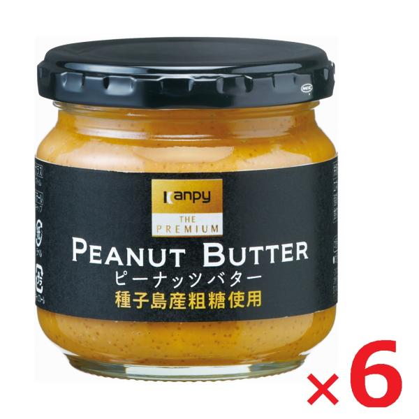 コクのあるピーナッツバターに種子島産粗糖を加え、食感の良いピーナッツバターに仕上げました。