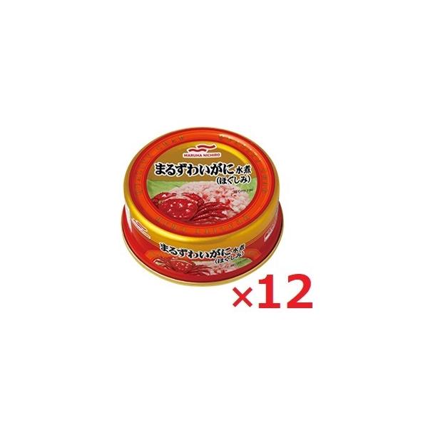 マルズワイガニを、料理に使いやすいほぐしみ形状に仕上げました。 マルズワイガニは、マルハニチログループで漁獲から缶詰の加工まで一貫して行っています。液を切って使ったり、液ごとさまざまな料理の素材としておいしくお召しあがりいただけます。アスタ...