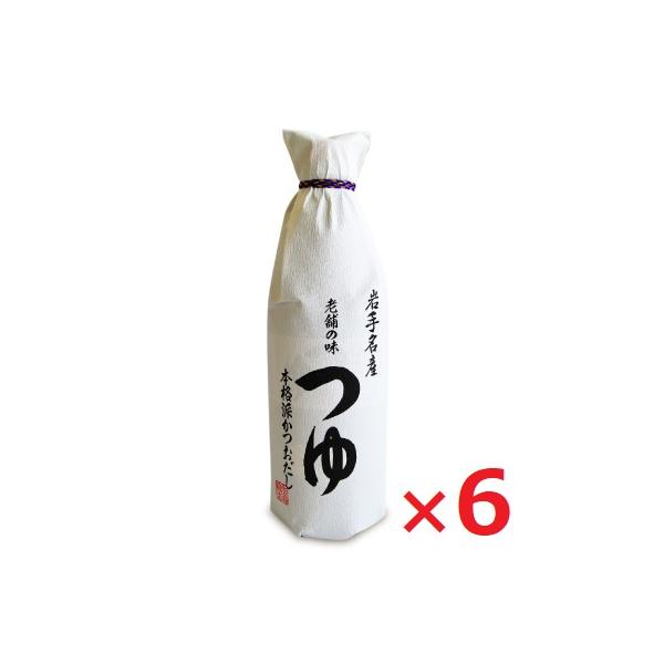 たっぷりのかつお節でダシを取り、長期熟成させた醤油とブレンドした無添加のつゆ。ナチュラル・ミネラルウオーターの早池峰霊水を仕込み水として使用しています。つけ汁には４〜5倍に、かけ汁には8〜10倍に薄めてご使用下さい。その他、天ぷら、お浸し、...