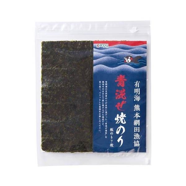 ※ポスト投函お届けです有明海熊本網田漁協 青混ぜ焼のり●香り高くパリッとした食感の焼のりです。●手巻き寿司や、お寿司に巻く等の様々な用途でご使用いただけます。