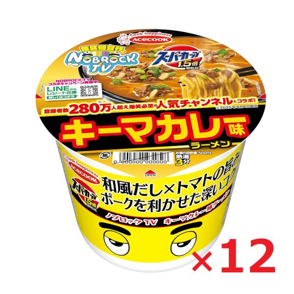 チキン、ポーク、いりこなどをベースに、トマトのコクや胡椒のアクセントを加えたカレースープです。●原材料：油揚げめん（小麦粉（国内製造）、植物油脂、食塩、しょうゆ）、スープ（砂糖、食塩、カレー粉、植物油脂、ポークエキス、魚介パウダー、豚脂、ポ...