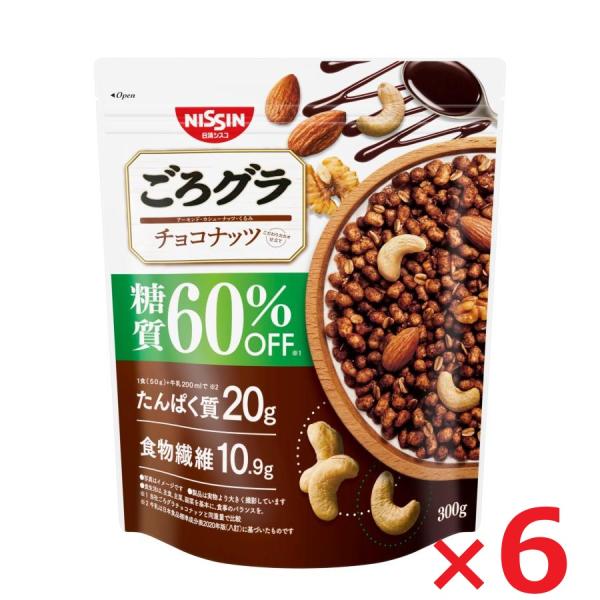 「ごろグラ 糖質60%オフ チョコナッツ」は、同重量の「ごろグラ チョコナッツ」と比較して糖質を60％もオフしているので、糖質を気にする方にぴったりなグラノーラです。まるごとアーモンド、カシューナッツ、くるみの3種のナッツを贅沢に使用し、ヘ...