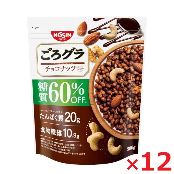 「ごろグラ 糖質60%オフ チョコナッツ」は、同重量の「ごろグラ チョコナッツ」と比較して糖質を60％もオフしているので、糖質を気にする方にぴったりなグラノーラです。まるごとアーモンド、カシューナッツ、くるみの3種のナッツを贅沢に使用し、ヘ...