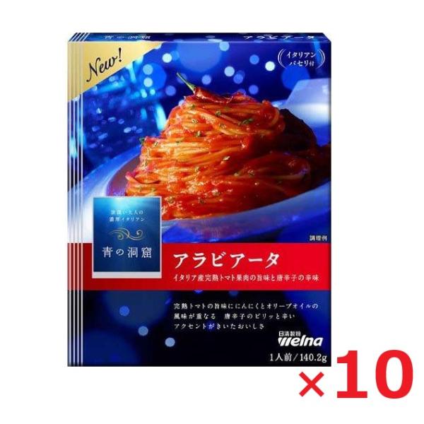 イタリア産完熟トマトの果肉の旨味と唐辛子の辛味がアクセントになったおいしさ。原材料・成分【パスタソース】トマト・ジュースづけ、トマトペースト、たまねぎ、植物油脂、香味油、オニオンペースト、食塩、砂糖、にんにく、魚介エキス、ローストガーリック...