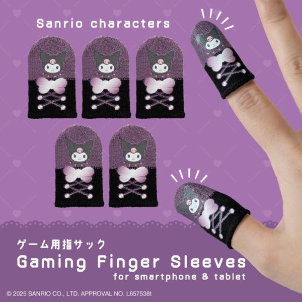 サンリオキャラクターズのゲーム用指サックが登場！クロミのゲーム用指サックが登場！リズムに合わせてスマホ画面をタップしたり、音楽に合わせて演奏したりする「音ゲー（リズムゲーム）」や「リズムアクションゲーム」などに最適です！快適な使い心地本製品...