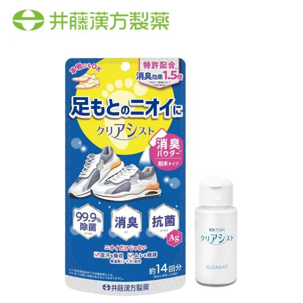 ※ポスト投函商品です。足汗を吸収し、ムレを軽減するシリカを配合！特許配合の消臭パウダーになりました！足汗やムレからくるイヤ〜なニオイに、振りかけるだけで簡単消臭＊できるパウダーです。どんな靴にも使えて、保管や持ち運びに便利なボトルタイプです...