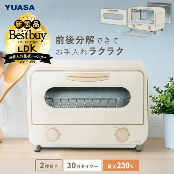 ・カーボンヒーターの遠赤外線効果でサッとおいしく焼ける。・前後扉が外せる。焼き網も外してお手入れが楽々。・じっくり調理ができる30分タイマー。・最大230℃無段階温度調節可能。・主張しすぎない、光沢を押さえたマット調の仕上げ。 外寸：幅31...