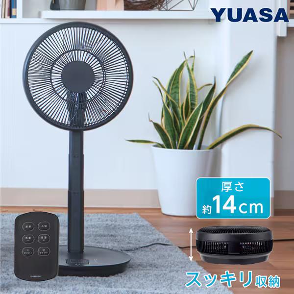 簡単に組立てられコンパクトに収納できるDC扇風機●DCモーター搭載でウルトラ微風〜8段階の細かな風量設定。●用途に合わせて変えられる首振り角度3段階（60/60/120度）。●入切Wタイマーは同時設定も可能。●使用シーンに合わせて高さをスラ...