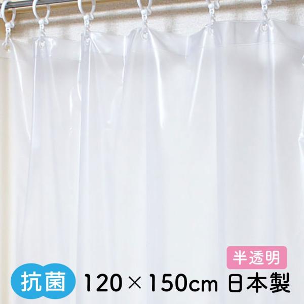 ★フックをセットする部分に補強加工してあるため、長期間つりさげておいても丈夫です。(Ｓ字形フック１０ヶ入) ★いつも快適！ 防カビ素材のため清潔に安心して使用できます。★バスルームの湿気を外に逃がしにくいので保温効果があります。★スペースに...