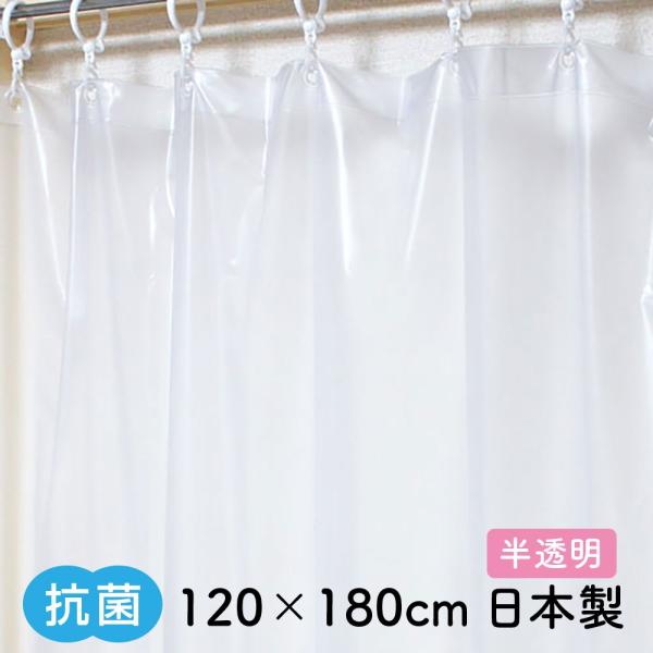 ★フックをセットする部分に補強加工してあるため、長期間つりさげておいても丈夫です。(Ｓ字形フック１０ヶ入) ★いつも快適！ 防カビ素材のため清潔に安心して使用できます。★バスルームの湿気を外に逃がしにくいので保温効果があります。★スペースに...