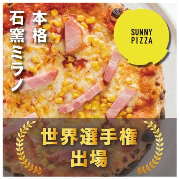 商品名：ベーコンとたっぷりコーンのトマトソースーコーンの旨味とベーコンの旨味が絶妙！ーアンチエイジングにも効く成分を含むベーコンとビタミン、ミネラル豊富なコーンの相性抜群！食べながらキレイになれるかも？美味しくて旨いベーコン、コーン、チーズ...