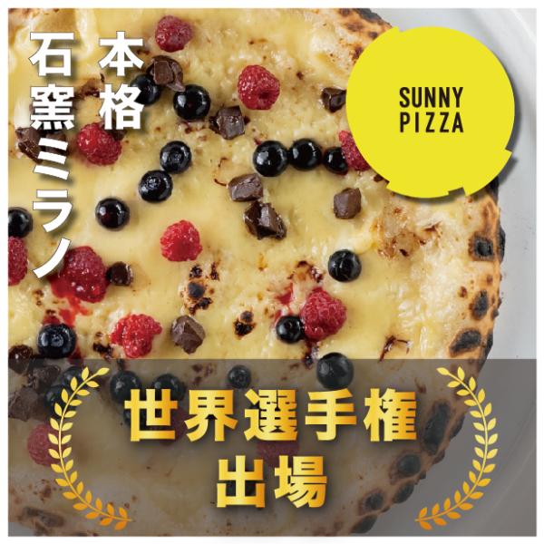 商品名：ミックスベリーーミックスベリーとカスタードの最高の相性！ーちょっと酸味のあるミックスベリーをカスタードソースで包み込みチョコレートで甘みをプラスしました。デザートやお茶のお供に最高のスイーツができました！生地直径：23cm 　内容量...