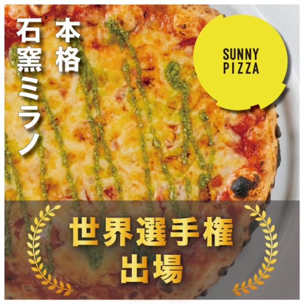 商品名：マルゲリータ / トマトー特製バジルソースの人気NO１ピザー特製バジルソースとイタリア産モッツアレラチーズのコクがあるのにあっさり仕上げました。モッツアレラチーズのコクに、ミックスチーズの旨味をプラスしたオリジナルチーズで仕上げ特製...