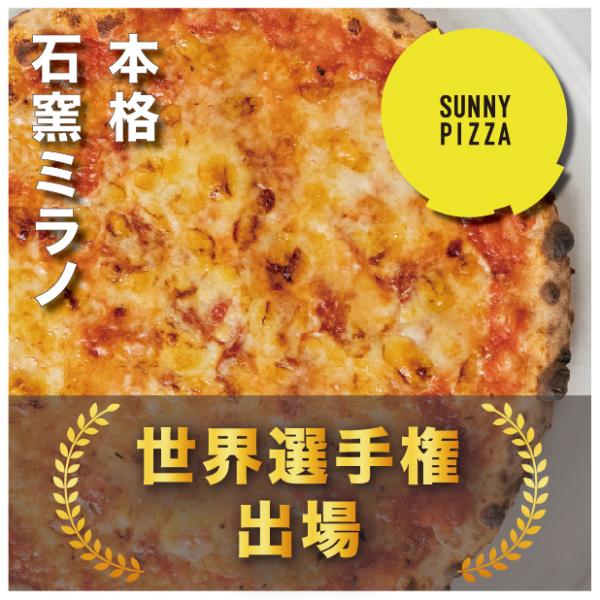 商品名：4種のチーズトマトソースー特製トマトソースと4種のチーズで最高の組み合わせ！ーゴルゴンゾーライタリア北部でつくられるブルーチーズ、パルメザンチーズはコク豊か、ミックスチーズで旨味をプラス、特製トマトソースで酸味とイタリア産モッツアレ...