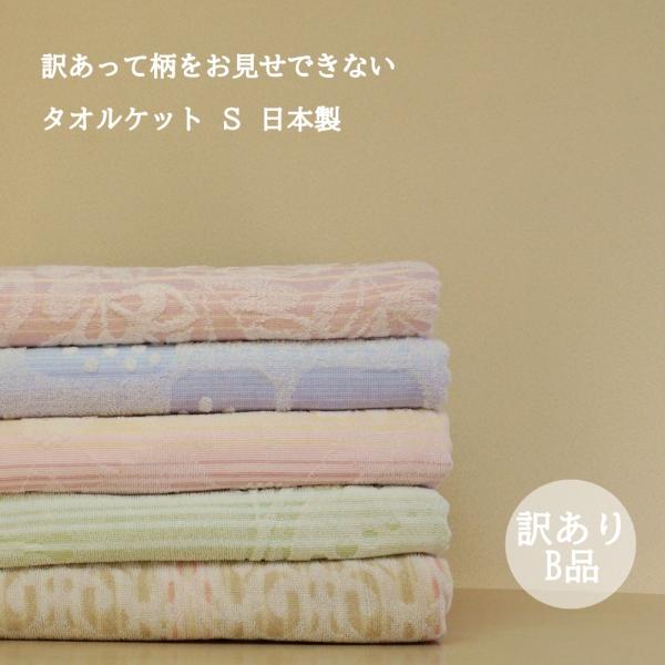 ■組成綿100%■サイズシングル／約140x190cm〜150x200cm※製品縫い付け表示ネームはすべて140x190cmとなっております。製品によっては150×200ｃｍの場合もあります。製品重量／約750g~950g（標準クラス）※こ...
