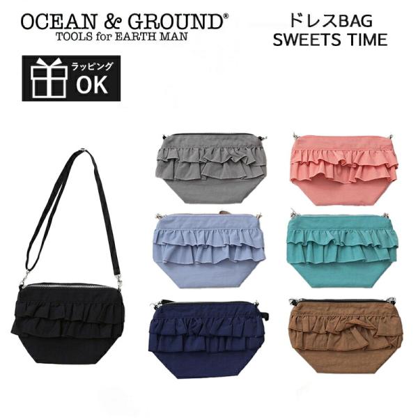 ママとも兼用できそうなおしゃれなショルダーバッグ♪おしゃれなキッズ雑貨ブランド『オーシャンアンドグラウンド』のフリルのデザインとシンプルなデザインが可愛らしいSWEET TIMEシリーズ。カラーバリエーションは年の離れた姉妹やママとも兼用で...