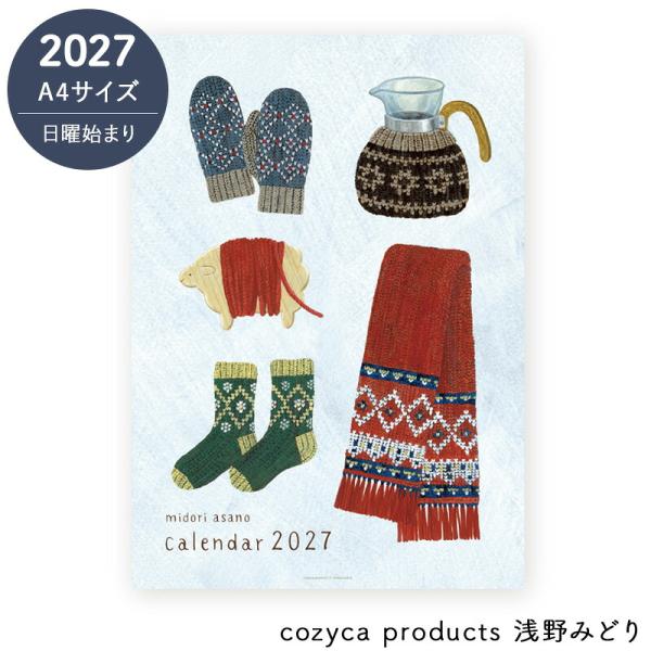 イラストレーター浅野みどりさんのウォールカレンダーproducts コジカプロダクツ 表現社 ポスター 壁 イラスト 日曜始まり とり 鳥 花 北欧 大人女子 おしゃれ かわいい 実用的 2027カレンダー A4