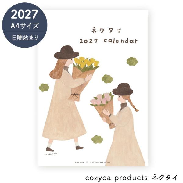 イラストレーターネクタイさんのウォールカレンダーproducts コジカプロダクツ 表現社 ポスター 壁 イラスト 日曜始まり 北欧 幻想的 音楽 風景 絵画 大人女子 おしゃれ かわいい 実用的 2027カレンダー A4