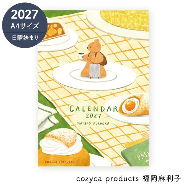 イラストレーター福岡麻利子さんのウォールカレンダーproducts コジカプロダクツ 表現社 ポスター 壁 イラスト 日曜始まり 北欧 幻想的 音楽 風景 絵画 大人女子 おしゃれ かわいい 実用的 2027カレンダー A4