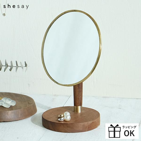 ミラーのフレーム部分・背面部分にはブラスを、台座にはアカシアウッドを使用しています。台座部分にはお気に入りのジュエリーやコスメを置くこともでき、背面の蝶ネジで鏡の角度を調整することが可能です。飽きのこない、控えめだけれど愛着を覚えるようなミ...