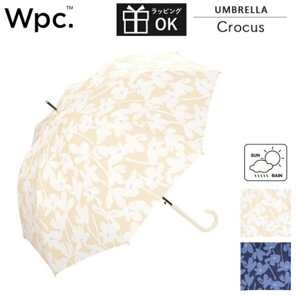 パッと目を惹く大きめなお花柄を同系色でまとめた、エレガントさも大人っぽさも感じられるデザインの雨傘です。鮮やかな色味で、雨の日も明るい気持ちにさせてくれる1本です。ワンタッチで開けるジャンプ式。荷物が多いときでも片手で簡単に開けます。【商品...