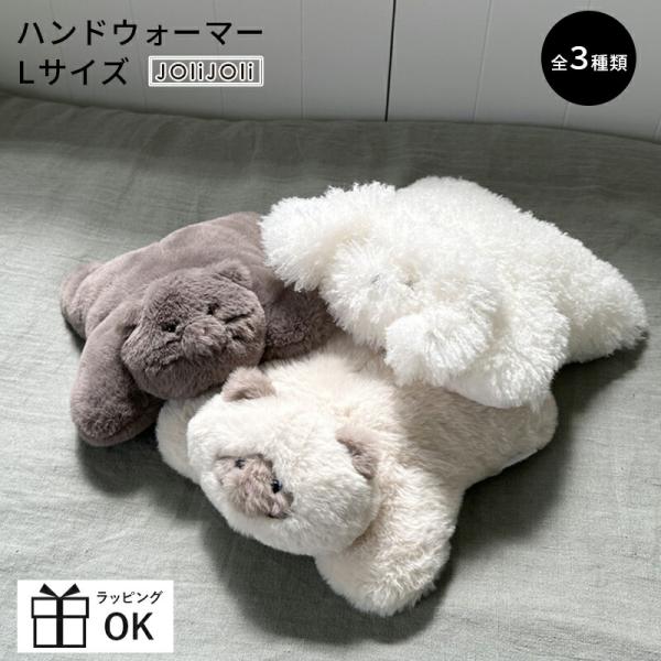 わたし（あなた）の好きなモノ・コトをモチーフにした【フェイバリットシングス】シリーズ。「寒い日にぎゅっと抱きしめたくなるような、おしゃまなマルチーズとふわふわの猫たち。じんわり暖かいウォーマーとして膝やおなかにちょこんとのせて、おうちでのリ...