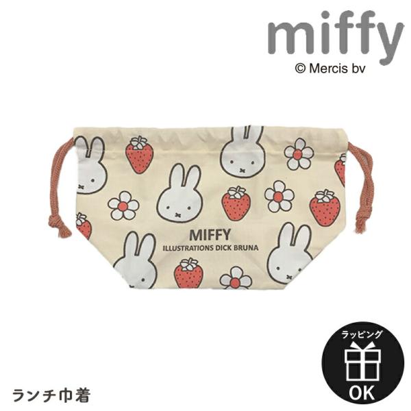miffy&amp;strawberryランチ巾着やさしい色合いといちご柄が可愛い♪ミッフィーのランチグッズ。お子さまから大人まで。お昼ご飯が楽しみになるランチシリーズです。【商品詳細】商品名：miffy&amp;strawberryランチ...