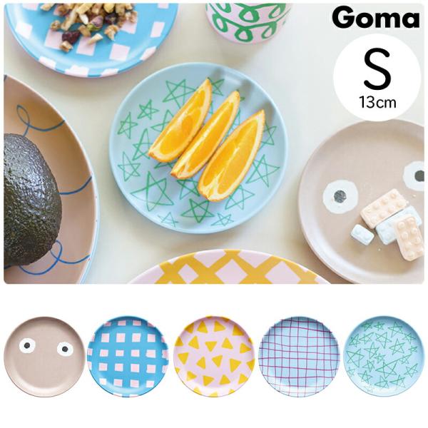 料理創作ユニット「Goma」デザインの食器が入荷しました♪アラキミカ、中村亮子からなる料理創作ユニット。「食」をテーマにジャンルや物事にとらわれることない自由で新しい創作活動を目指し、各媒体での作品発表、雑貨デザイン、もの作りワークショップ...