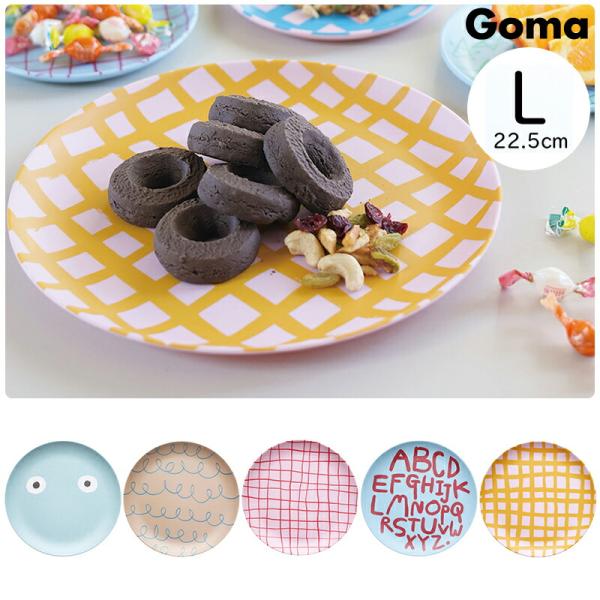 料理創作ユニット「Goma」デザインの食器が入荷しました♪アラキミカ、中村亮子からなる料理創作ユニット。「食」をテーマにジャンルや物事にとらわれることない自由で新しい創作活動を目指し、各媒体での作品発表、雑貨デザイン、もの作りワークショップ...