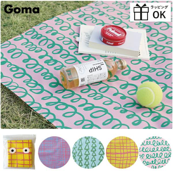 アラキミカ、中村亮子からなる料理創作ユニット「Goma」。ポップながら手描きの温かさが伝わるデザインをモチーフにしたマルチクロスです。ポリエステル素材なので、汚れてもサッと拭き取れます。持ち運びがしやすいよう、ジッパー付きの収納袋が付いてい...