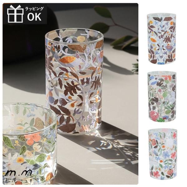 温かい飲み物も楽しめる上品な雰囲気の耐熱グラス。松尾ミユキさんの描く、優しい世界観のイラストが全面にプリントされたグラス。リラックスしたい時にぴったりのデザインです。【商品詳細】商品名：松尾ミユキ 耐熱グラス素材：ガラスサイズ：約直径6.5...