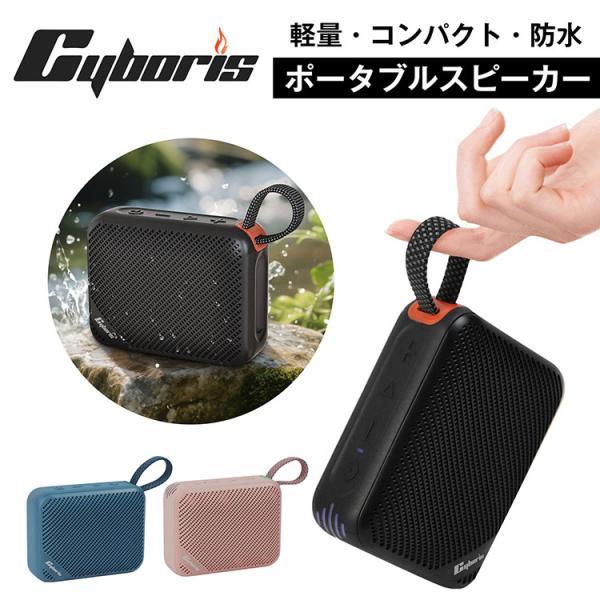 【シンプル操作＆多彩な接続方法】【軽量＆持ち運び簡単】【迫力の重低音＆TWSステレオ再生】【防水＆耐久設計】【光と音がシンクロするRGBライト】【大容量バッテリー＆長時間再生】【ハンズフリー通話対応】◎材質◎----------------...