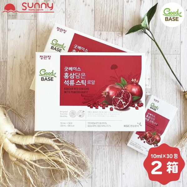 【商品紹介】＼パッケージリニューアル／GoodBASE ザクロスティック ロイヤル1箱あたり5%お得な2箱セット商品です。厳選された自然素材を使用したGoodBASEシリーズ。株式会社韓国人蔘公社が贈る正官庄の紅蔘商品！ザクロエキスと紅参エ...