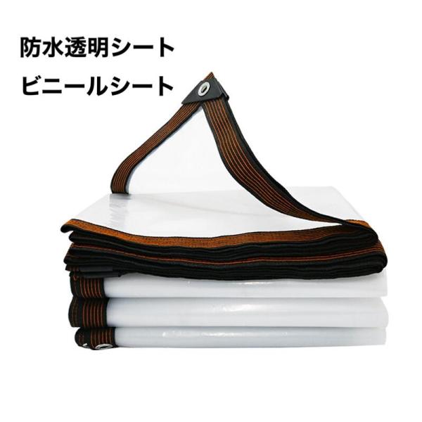材質 ポリエチレン（PE）カラー 透明サイズ 2m×2m・2m×3m・2m×4m・3m×3m・3m×4m【優れた耐久性】ポリエチレンで作られていて耐久性が良いです。【防寒性・保湿性効果抜群】防雨、防霜、防風にも適しています。【優れた光透過性...
